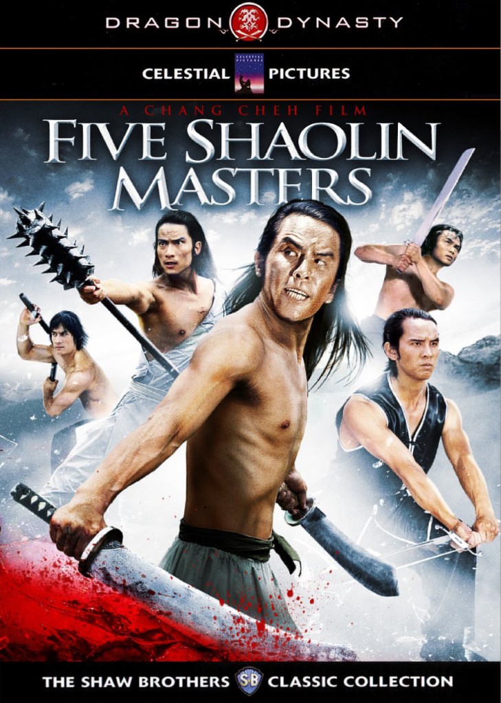 Five Shaolin Masters aka 5 Shaolin Masters DVD (Dragon Dynasty ...