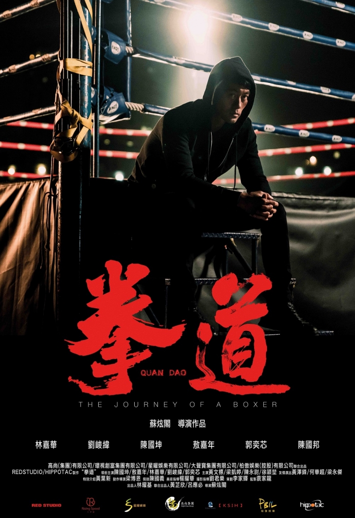 Trailer for ‘Quan Dao: A Journey of a Boxer’ starring ‘Ip Man 3’ star ...