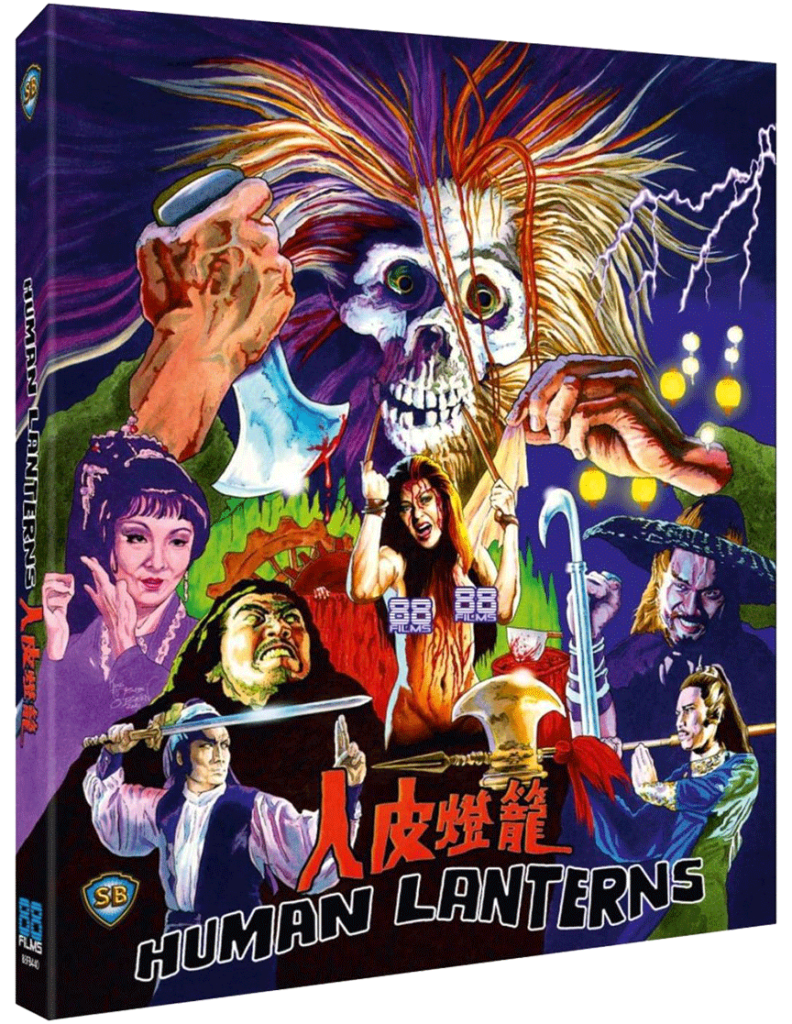 Human Lanterns | Blu-ray (88 Films) | cityonfire.comcityonfire.com