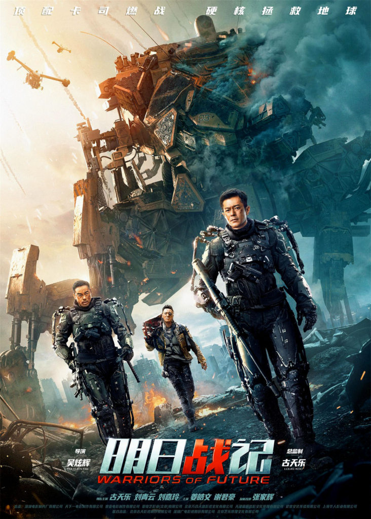 Warriors Of Future 2022 Review Cityonfire