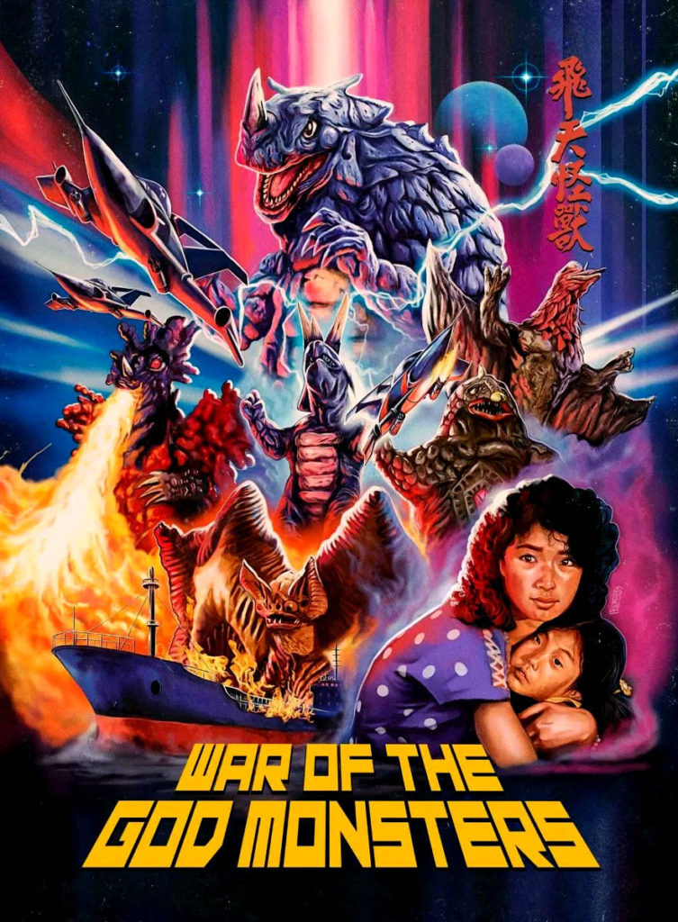 War of the God Monsters | aka The Flying Monster (1985) Review ...