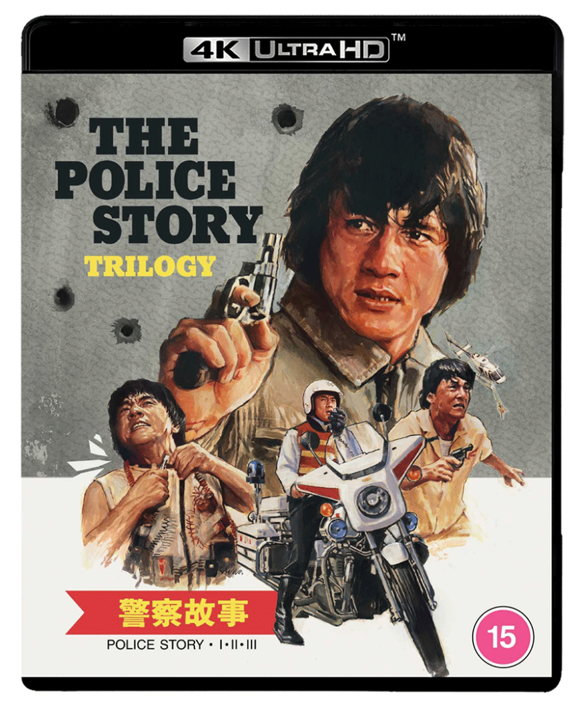 The Police Story Trilogy | 4K Ultra HD (Eureka) | cityonfire ...