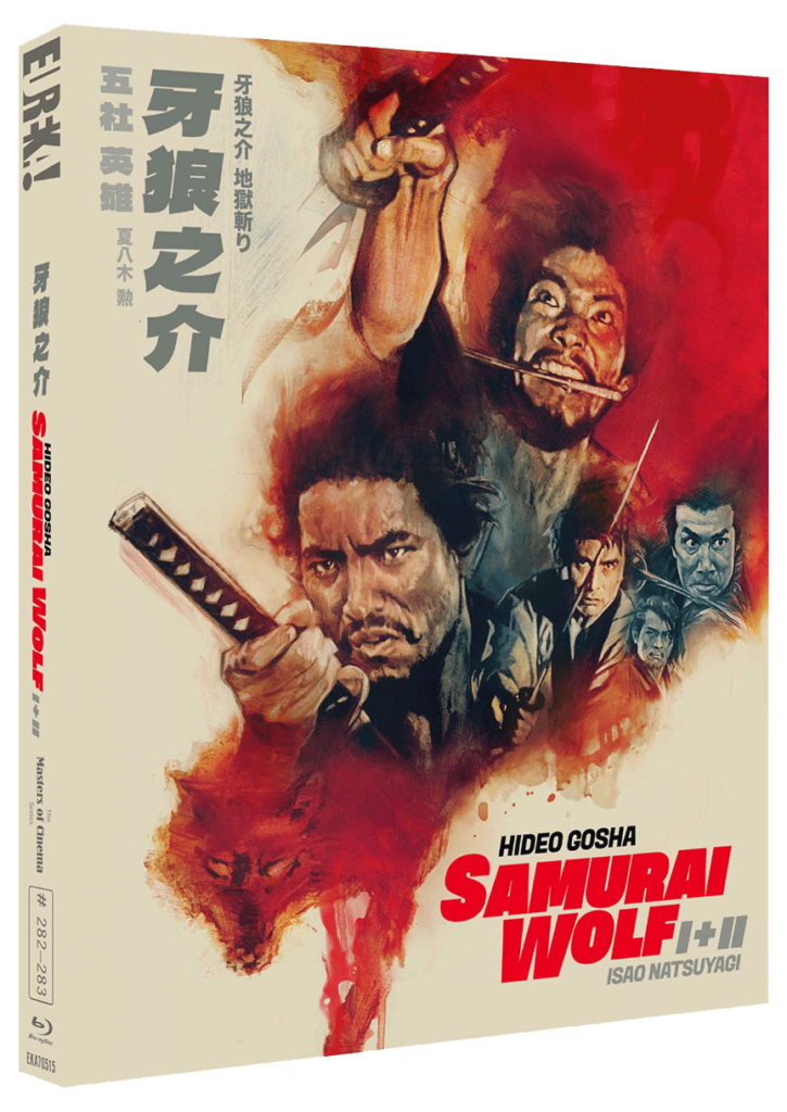 Samurai Wolf & Samurai Wolf II | Blu-ray (Eureka) | cityonfire ...