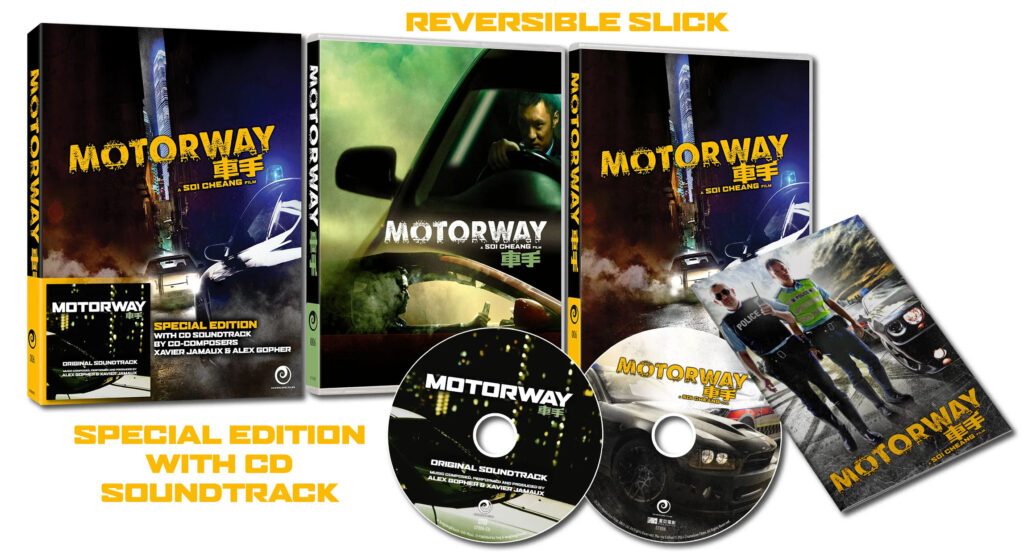 Motorway | Blu-ray (Chameleon Films) | cityonfire.comcityonfire.com