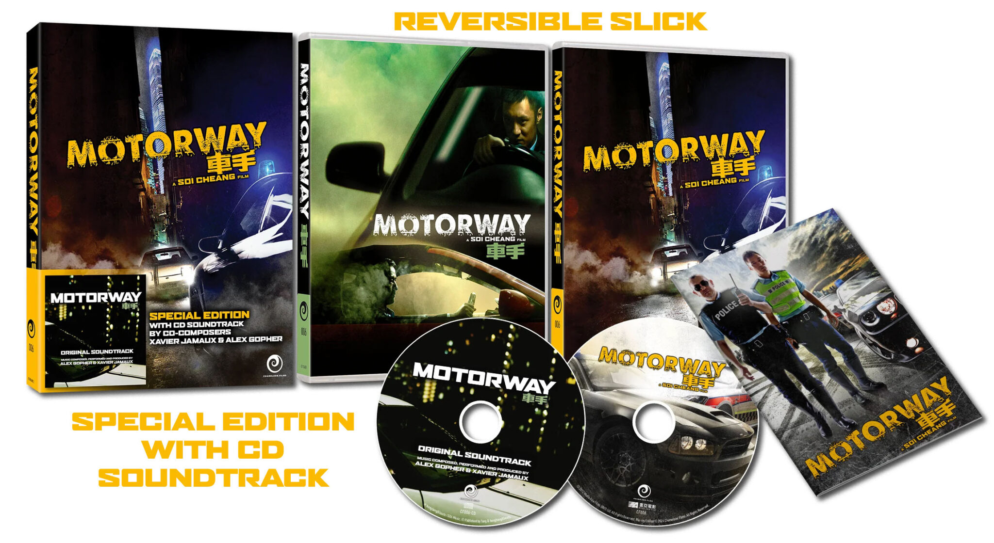 Motorway | Blu-ray (Chameleon Films) | cityonfire.comcityonfire.com