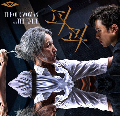 Asian Cinema Film Movie Reviews | cityonfire.com