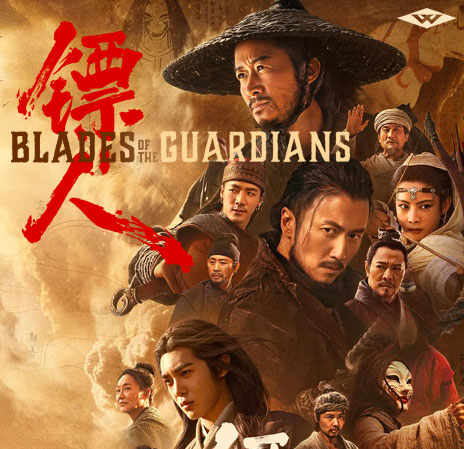 THERE WILL BE BLOOD! New Trailer for Yuen Woo-ping’s ‘Blades of the ...